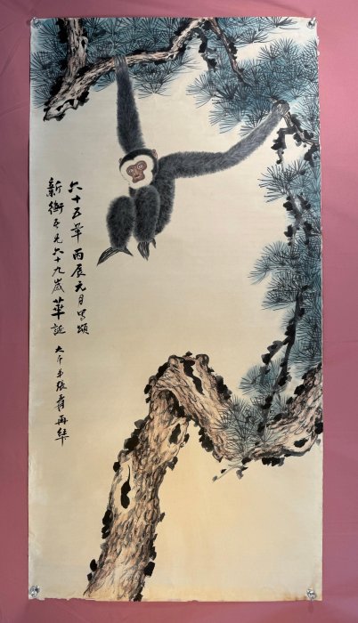 「愛菊廬」-張大千/松猴圖/賀壽（70/140）-JW3 | Yahoo拍賣