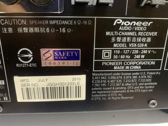 PIONEER VSX -520-K 擴大機 接CD 聲音好聽 1元起標 請看說明 | Yahoo拍賣