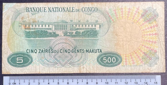 【週日21:00】59~C87~1970年剛果民主國 薩伊 第一版鈔票500 MAKUTA. | Yahoo拍賣