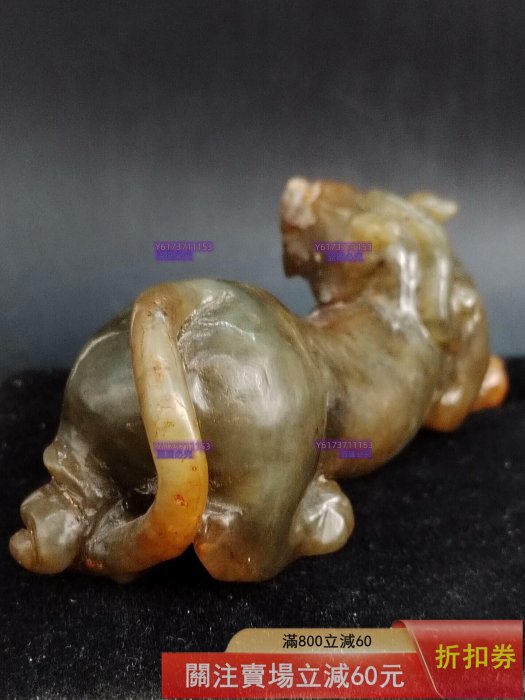 #和田玉老玉古玉和田玉 瑞獸 長11.5厘米 重236.1克 的朋友可以直接拍 玉器 古玩 擺件 二手【天下奇物】646 | Yahoo拍賣
