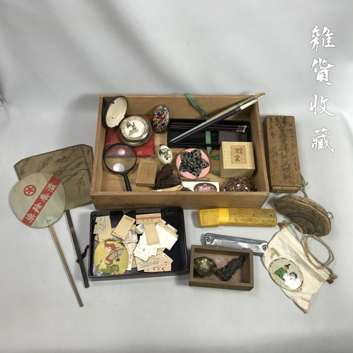【藏舊尋寶屋】老日本 老雜貨 放大鏡 毛筆 靈芝 指南針 扇子 車票等小物 一批 附半開木盒※2507220715077-1J※ | Yahoo拍賣