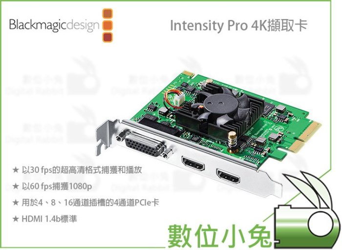 Intensity Pro 4K的價格推薦 - 2026年3月 | 比價比個夠BigGo