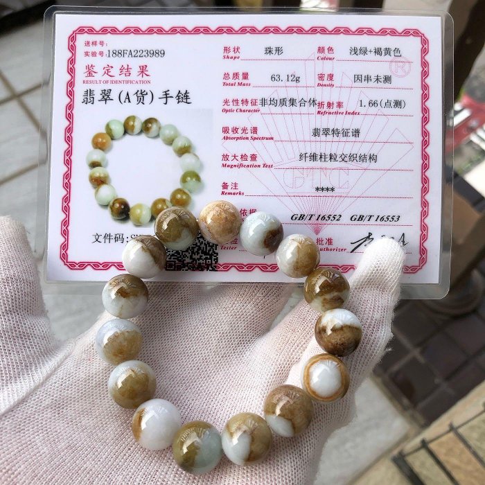 拚一元起標！天然緬甸A貨翡翠 13.5mm 天然無燒 黃翡，黃翡翠，鴛鴦黃翡翠 手串手鍊.手珠☆保證A貨☆L蛇 318 | Yahoo拍賣