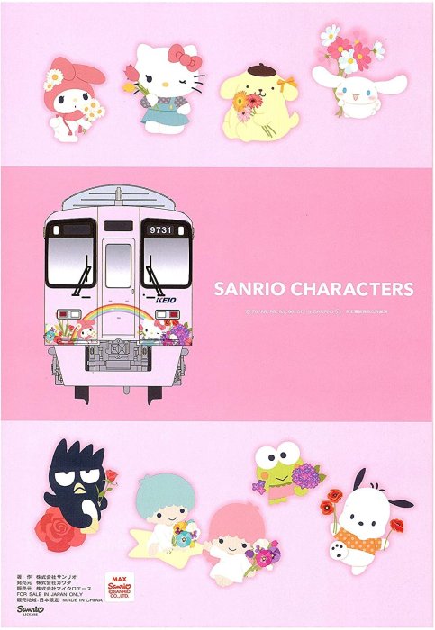 MICROACE A7474 京王9000 三麗鷗全角色車 N比例鐵道模型 | Yahoo拍賣