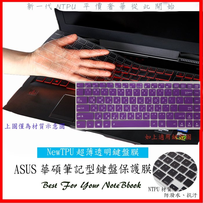 X450JB 鍵盤的價格推薦 - 2025年10月 | 比價比個夠BigGo