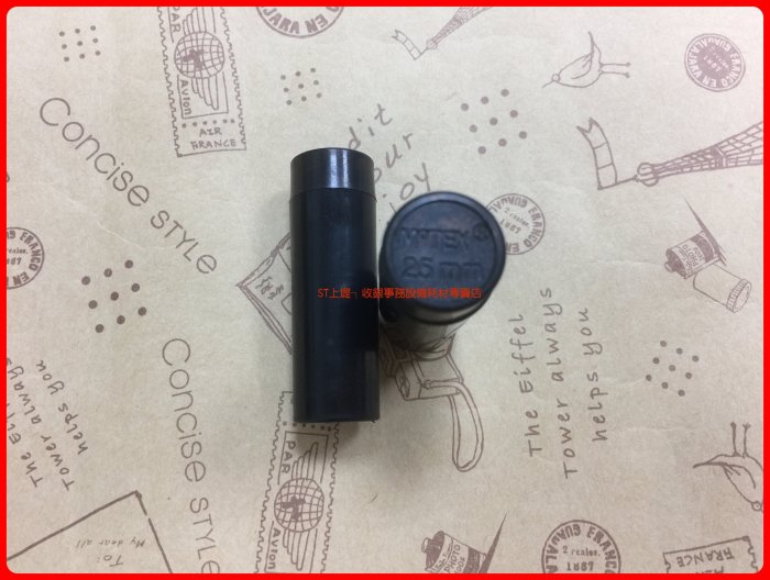 上堤┐含稅-原裝墨球MOTEX MX-2316 Hand Labeller 標價機墨輪,商品打標機墨球 標簽機標籤機墨球 | Yahoo拍賣