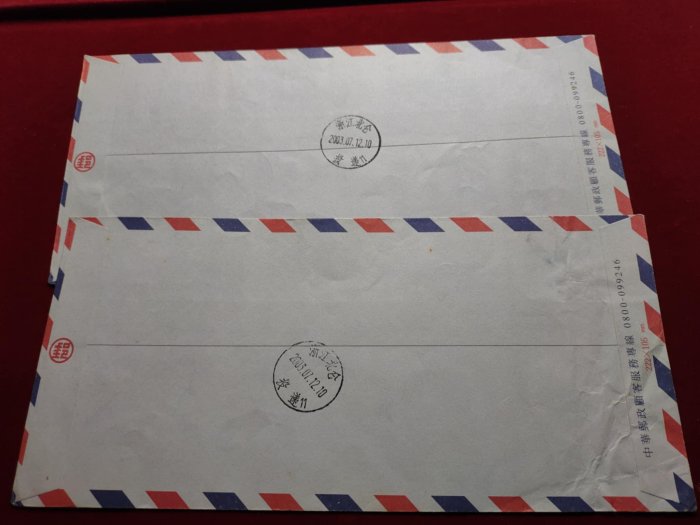 已停用的水陸路郵件-實寄 中國大陸 背有落地戳! 一封銷:中華郵政SARS宣傳戳-2封一起賣 | Yahoo拍賣