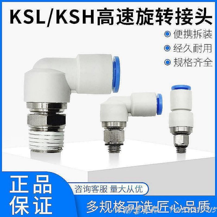 m5 m6轉接頭的價格推薦 - 2025年7月 | 比價比個夠BigGo