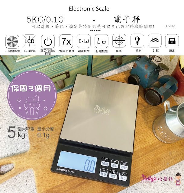 焙蒂絲 5kg的價格推薦 - 2025年8月 | 比價比個夠BigGo