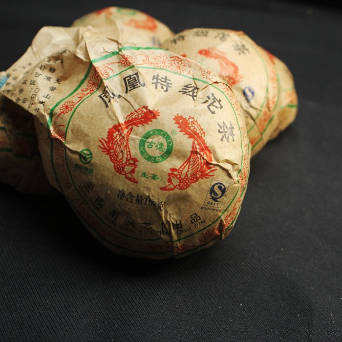 【桑園の】珍藏釋出 2008年 鳳凰特級 沱茶 生茶 雲南南澗 老茶 無量山大葉種茶葉 5顆 (委託品) Q 7486 A09 | Yahoo拍賣