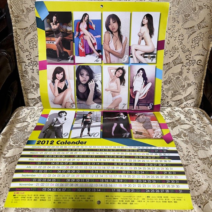 絕版 FHM男人幫國際中文版 月曆 2012年 | Yahoo拍賣