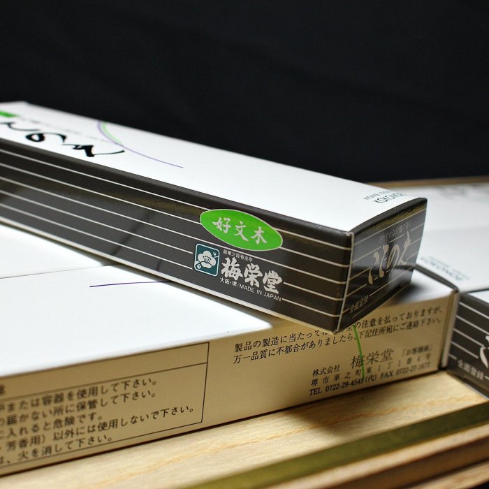 【桑園の】日本高級線香 梅榮堂 玫瑰 短吋線香 6盒 桐箱附 D 7057 | Yahoo拍賣