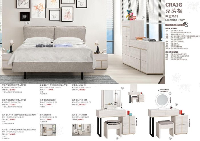 25E【新北蘆洲~嘉利傢俱】克萊格2.5尺五斗櫃-編號 (E1003-7) 【E系列商品另有優惠】 | Yahoo拍賣