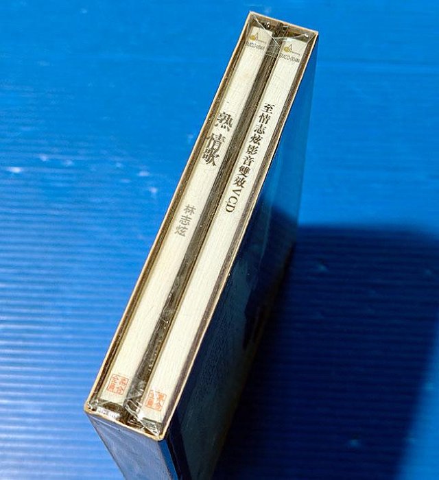 ｜全新CD｜→『林志炫 --- 熟情歌』→首版CD+VCD | Yahoo拍賣