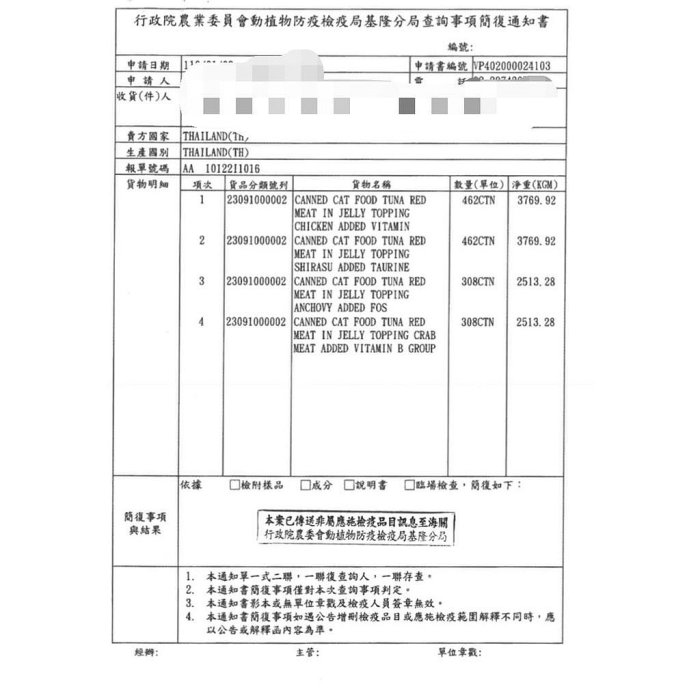 【🐱🐶培菓寵物48H出貨🐰🐹】三個寶》滿足貓罐-鮪魚底貓餐罐170g 大貓罐 自取不打折 | Yahoo拍賣