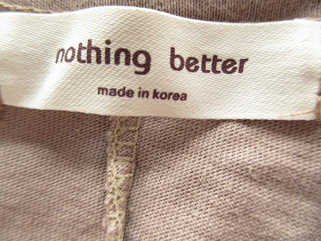 3170~ 韓系 nothing better 簡約氣質裸色無印風格設計彈性美洋~F | Yahoo拍賣