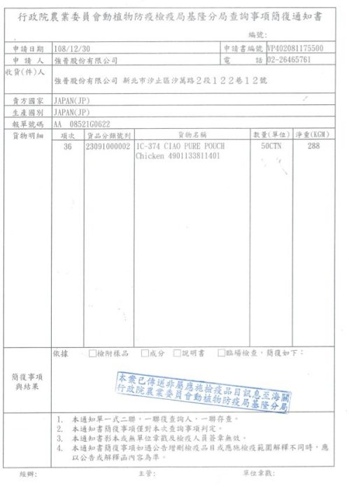 (日製正品)CIAO 啾嚕肉泥14g*4條 啾嚕 肉泥 貓零食 貓點心 貓肉泥 啾嚕肉泥 [CEY14] | Yahoo拍賣