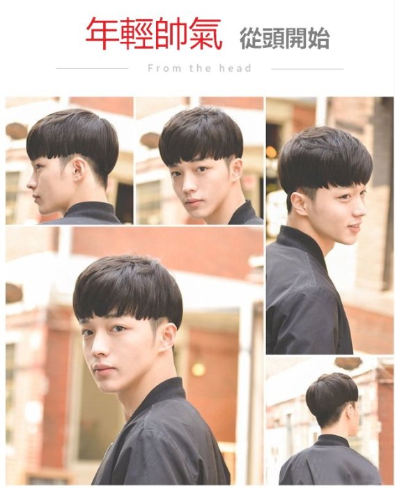 頭頂補髮片 男 真髮髮片 - 前額生物頭皮 貼片式假髮 頭頂補髮 假髮片 逼真自然 (16X18)【黑二髮品】 OXD1 | Yahoo拍賣