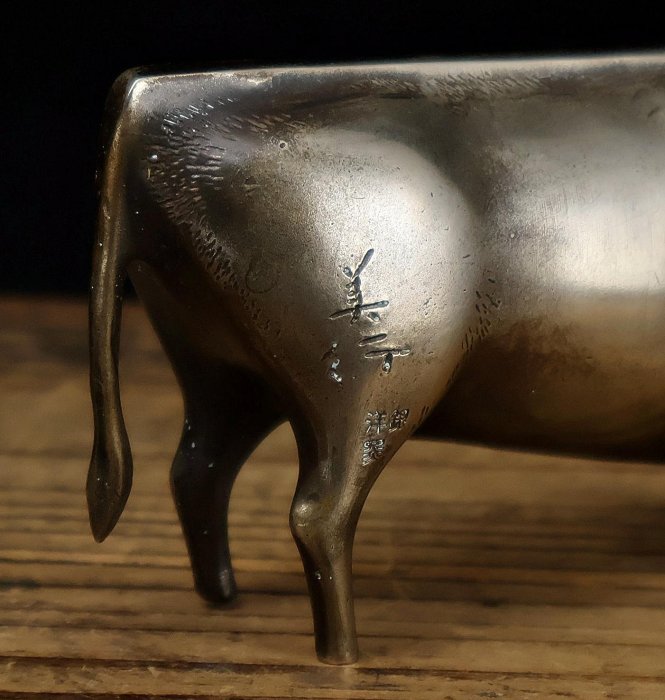 【桑園の】日本 洋銀製 351g 金工名家 帖佐美行 干支「爽誘風想」銀製 牛 雕件 藝術 賞品 (委託品) T 7491 A09 | Yahoo拍賣