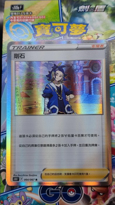 ptcg 時間觀察者 空間魔術師的價格推薦 - 2025年9月 | 比價比個夠BigGo