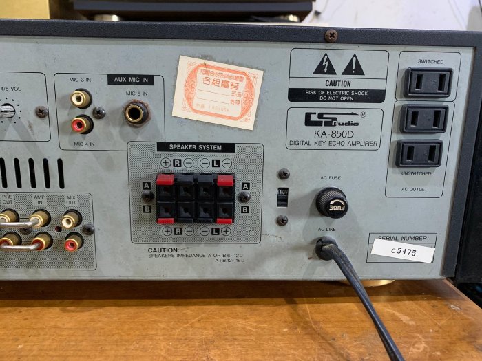 (比價王) 台製 CS Audio KA-850D 中高階 綜合擴大機，卡啦OK功能！ | Yahoo拍賣