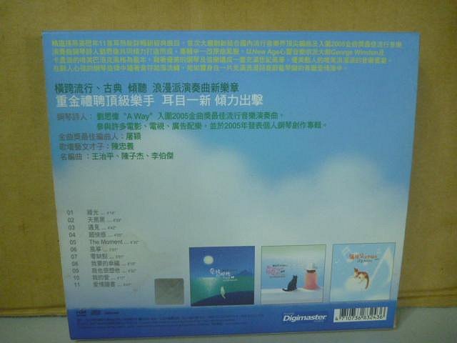 C649 孫燕姿 原版二手CD 1套 百元起標 | Yahoo拍賣