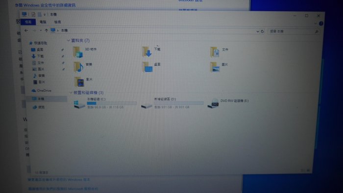 T583 ASUS GL752V (GL752VW) i7六代 八核心超大螢幕筆電 百元起標 | Yahoo拍賣