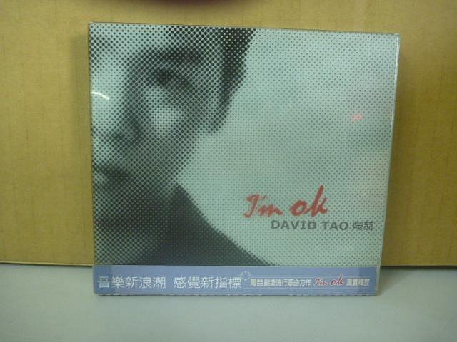 C307 陶喆 原版二手CD 1套 百元起標 | Yahoo拍賣