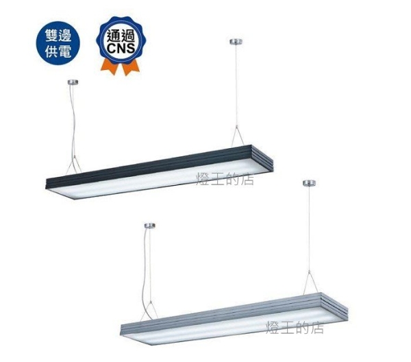 【燈王的店】舞光LED T8 4尺x2日光燈具吊燈 LED-4227黑色 LED-4228銀色 附燈管 | 檯燈照明/燈飾 | Yahoo購物中心