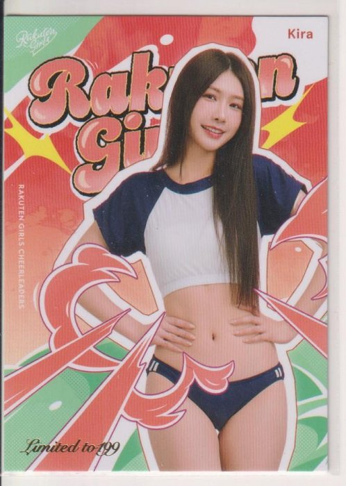 2025 樂天女孩 Rakuten Girls Cards #DS20 Kira 動感甜心限量特卡 /199 | Yahoo拍賣
