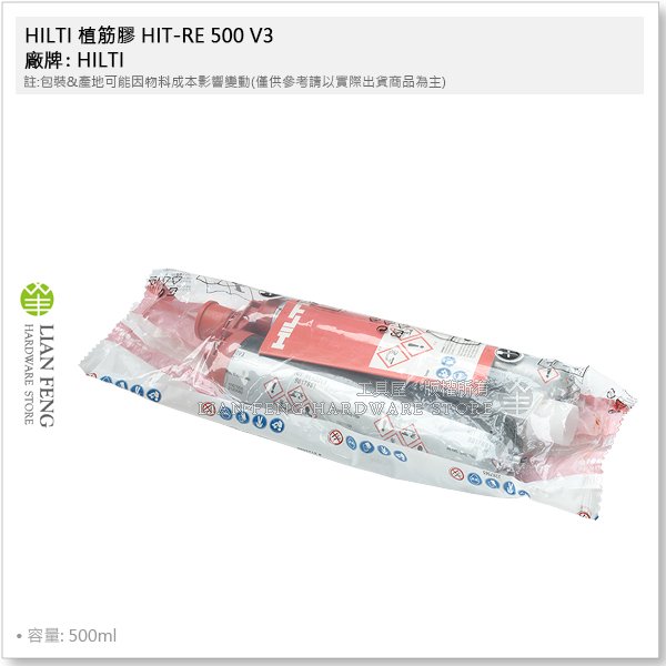 hilti re500 v3的價格推薦 - 2025年9月 | 比價比個夠BigGo