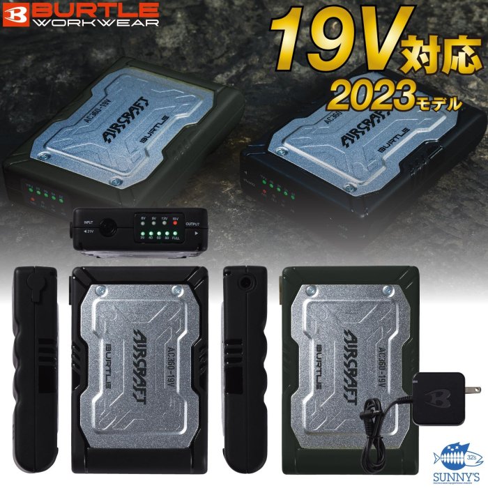 Burtle風扇的價格推薦 - 2025年8月 | 比價比個夠BigGo