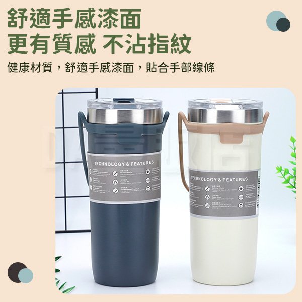 手提咖啡杯710ML 隨行杯 304不鏽鋼保溫杯 隨手杯 環保杯 冰壩杯 水壺 | Yahoo拍賣