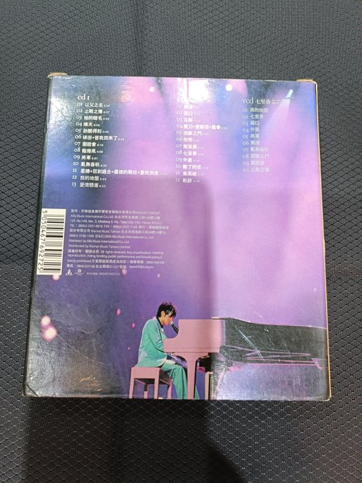 光碟/CD 周杰倫 無與倫比演唱會專輯2CD+VCD 附外紙盒 宣傳卡 寫真冊 2004阿爾發/華納發行 | Yahoo拍賣