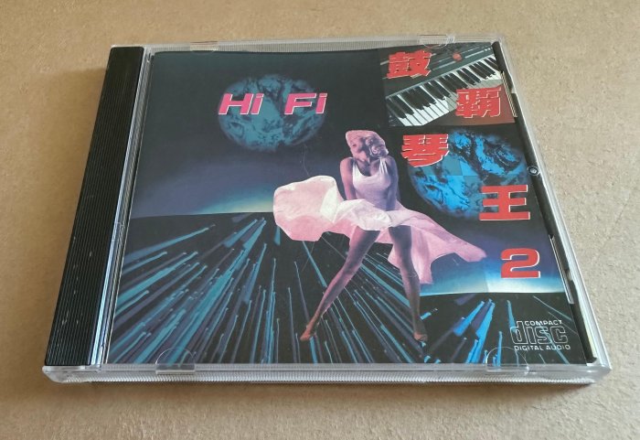 三洋日本版 Hi Fi 鼓霸琴王 興來唱片發行 CD無IFPI | Yahoo拍賣