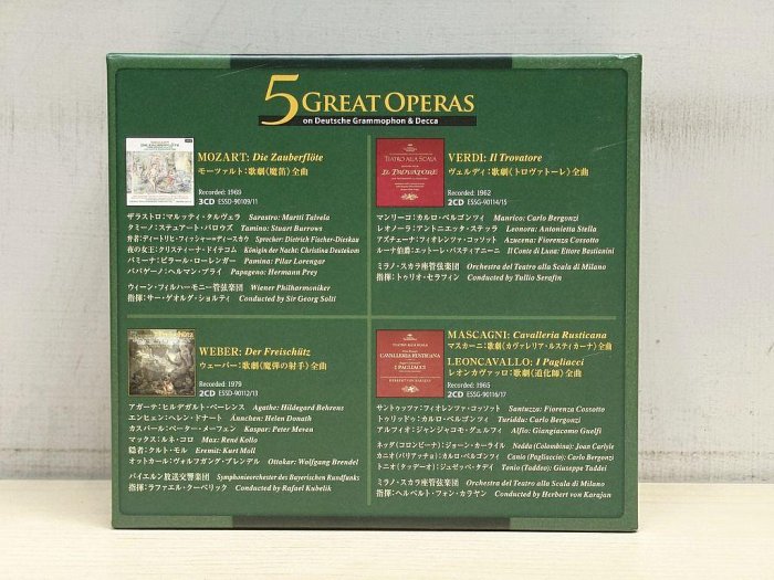 【駱克二手古典CD】5 GREAT OPERAS ON DG&DECCA SOLTI KUBELIK SERAFIN 9SACD 日本版 側標 ...