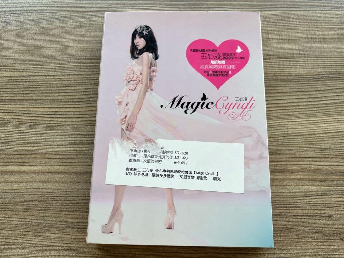王心凌-- Magic Cyndi ~(艾迴唱片) | Yahoo拍賣