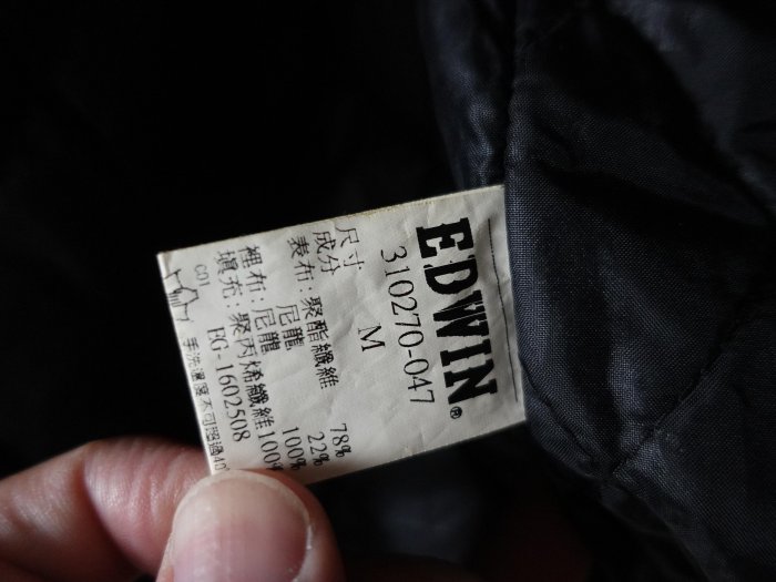 CA 愛德恩 EDWIN 黃軍綠 休閒軍裝外套 M號 一元起標無底價C195 | Yahoo拍賣