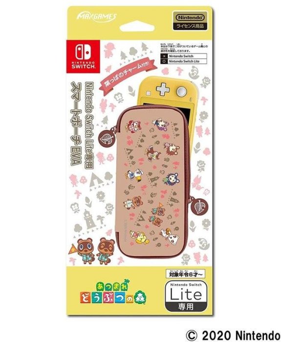 SwitchLite用 原廠授權 MAXGAMES EVA收納包 攜行包 動物森友會 線條藝術款 葉子吊飾【板橋魔力】 | Yahoo拍賣