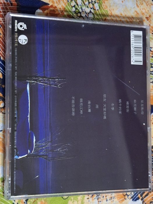 華語男(二手CD)鄭智化~星星點燈~~無ifpi | Yahoo拍賣