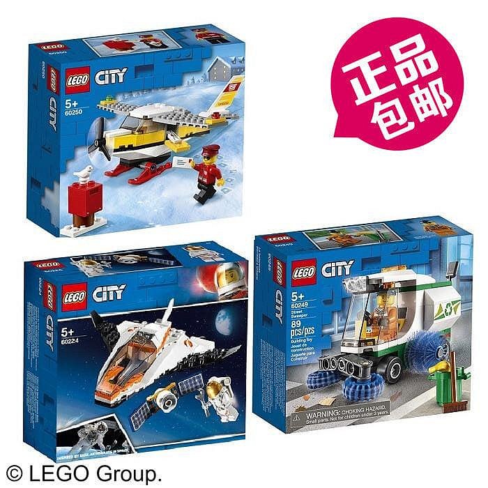 lego樂高60250的價格推薦 - 2025年8月 | 比價比個夠BigGo