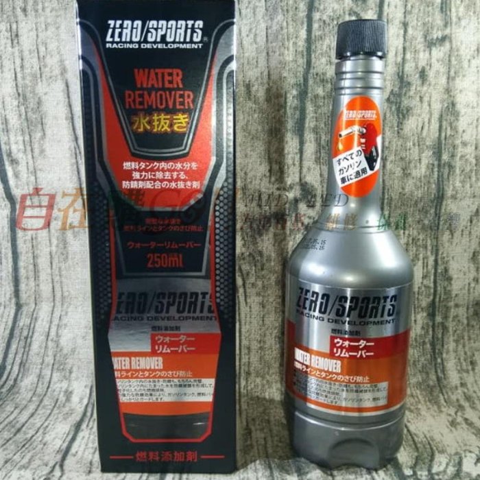 rv 下標水氣 - FindPrice 價格網 2025年10月 精選購物推薦