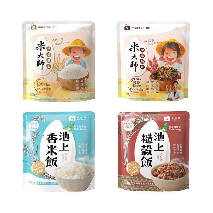 米大師 MasterMi 米飯系列 香米飯 糙穀飯 稻香白飯 即食飯 即食餐 微波即食 | Yahoo拍賣