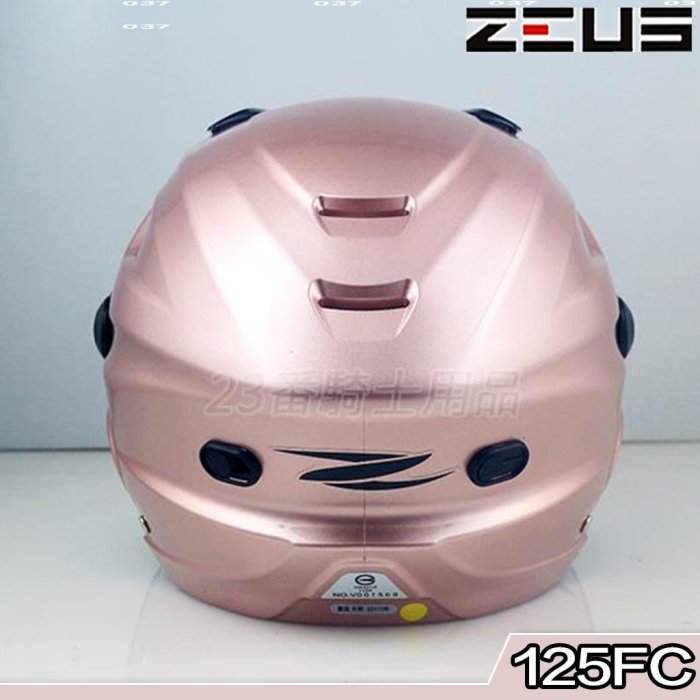附鏡片 瑞獅 ZEUS 雪帽 ZS 125FC 玫瑰金 內藏墨鏡｜23番 半罩 安全帽 內襯可拆洗 透氣涼爽 | Yahoo拍賣
