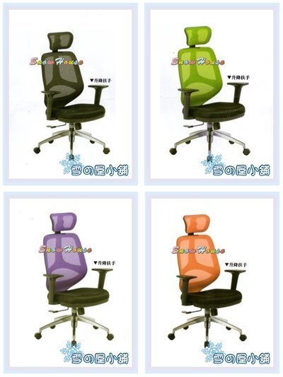 ╭☆雪之屋居家生活館☆╯R227-08 102高背辦公椅(澄/黑)/電腦椅/洽談椅/會客椅/櫃檯椅/休閒椅 | Yahoo拍賣