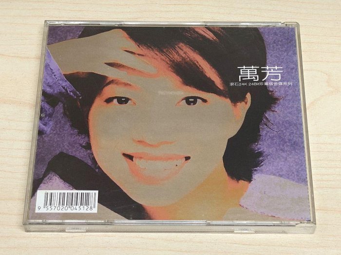 【駱克二手華語CD】滾石24K 24BIT珍藏版金碟系列 萬芳 歌詞黃斑&小污漬&壓痕 刮傷&透光刮傷 不影響播放 | Yahoo拍賣