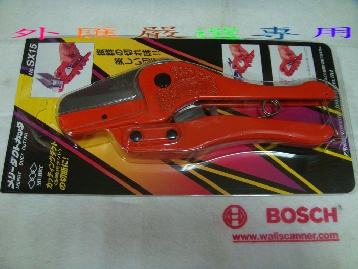 sx 15 線槽剪的價格推薦 - 2025年8月 | 比價比個夠BigGo