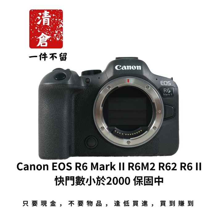 Canon EOS R6 Mark II R6M2 R62 R6 II 快門數小於2000 保固中 | Yahoo拍賣
