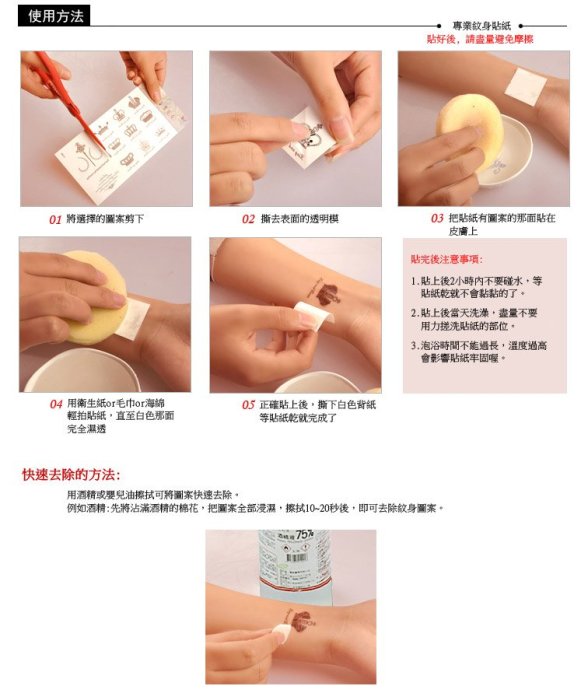 【萌古屋】黑粉蝴蝶圖騰 - ins防水紋身貼紙刺青貼紙K38 | Yahoo拍賣