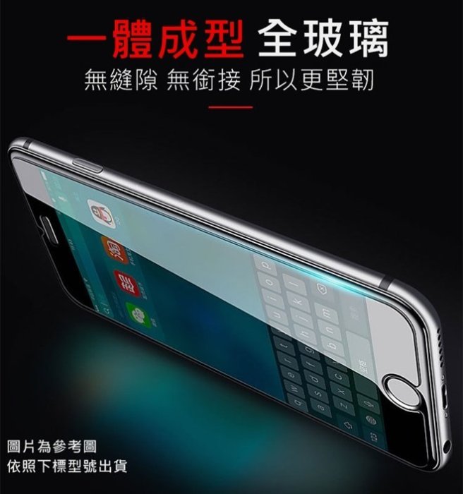 三星 T225 T220 Tab A7 Lite 8.7吋 鋼化玻璃保護貼 玻璃膜 鋼化膜 | Yahoo拍賣